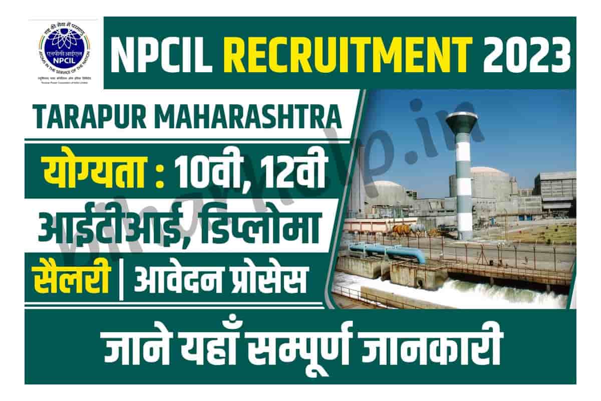 NPCIL Vacancy 2023: NPCIL मे नौकरी पाने का सुनहरा मौका, 193 पदों पर ...