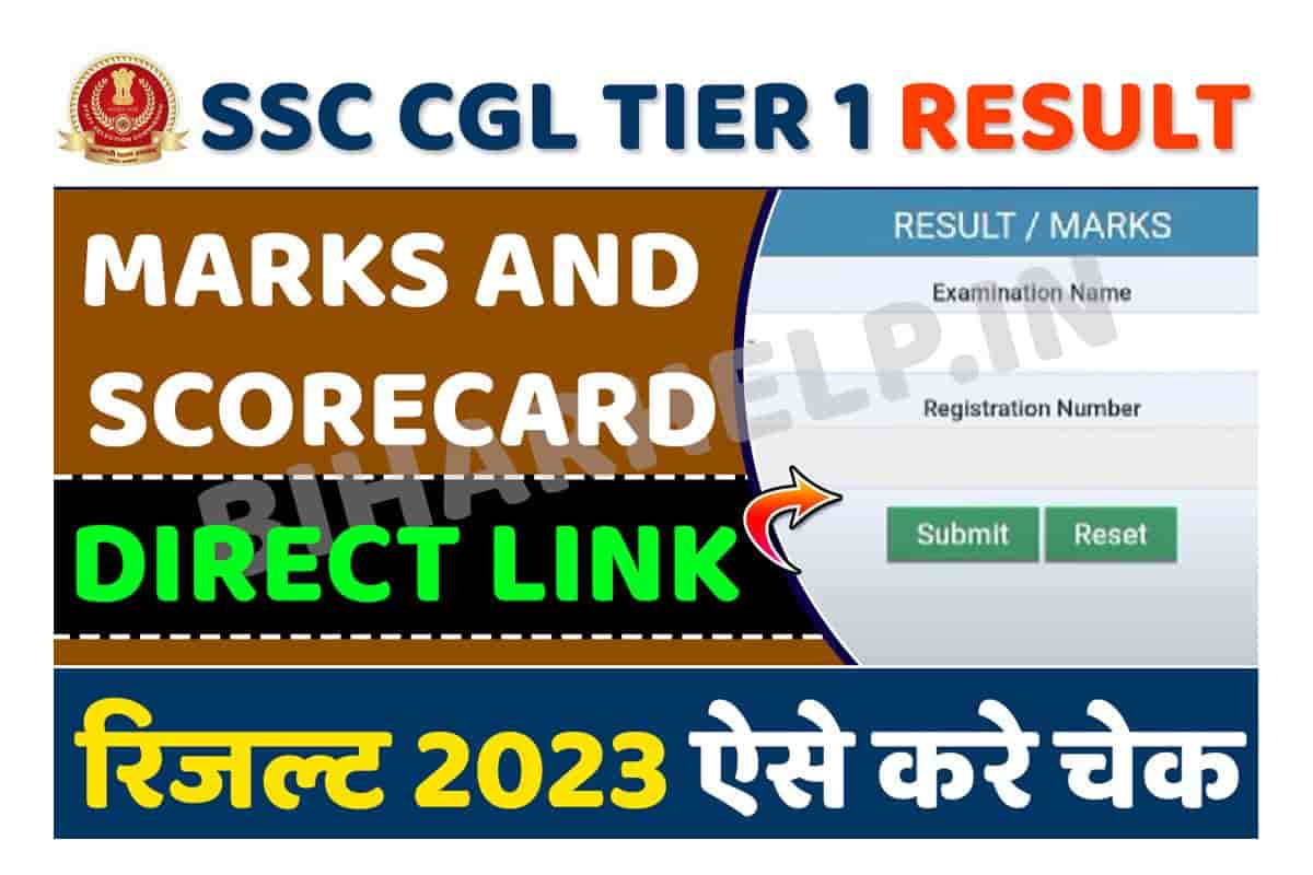 SSC CGL Tier 1 Scorecard 2023 Direct Link - How To Download & Check For Tier 1 Exam