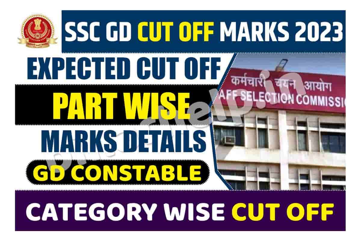 SSC GD Cut Off Marks 2023: Download Answer Key, देखें Expected Cut Off ...