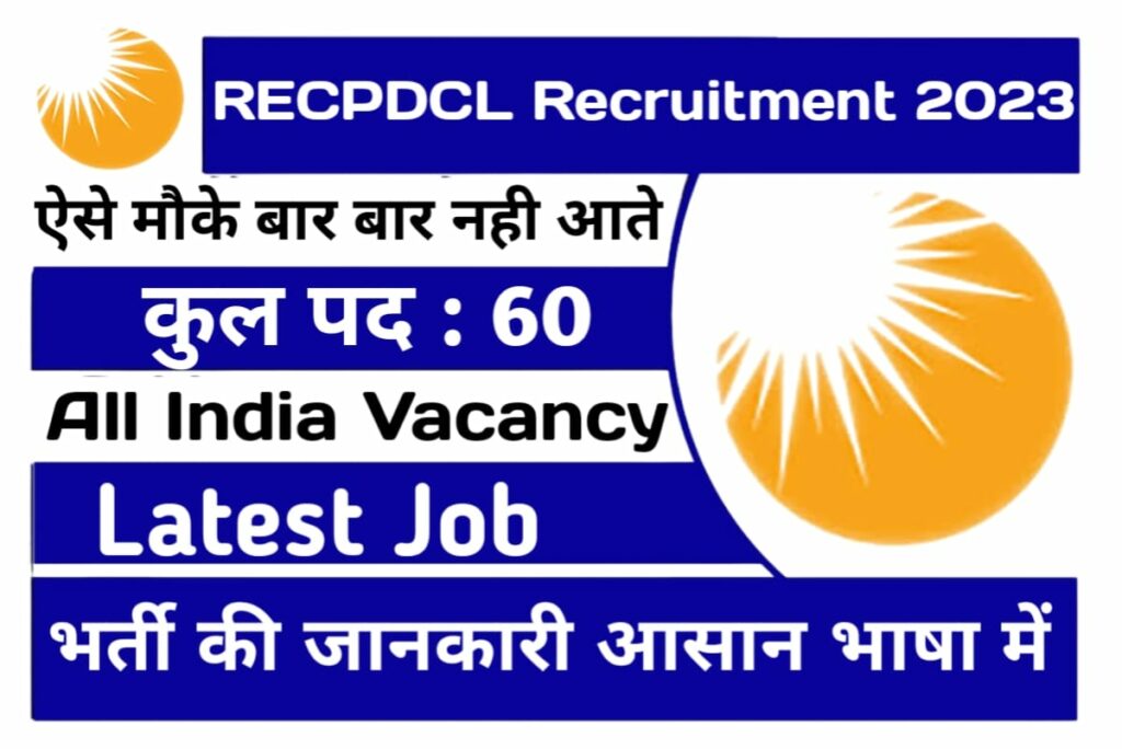 RECPDCL Recruitment 2023; Notification Released For 60 Posts, Apply Online