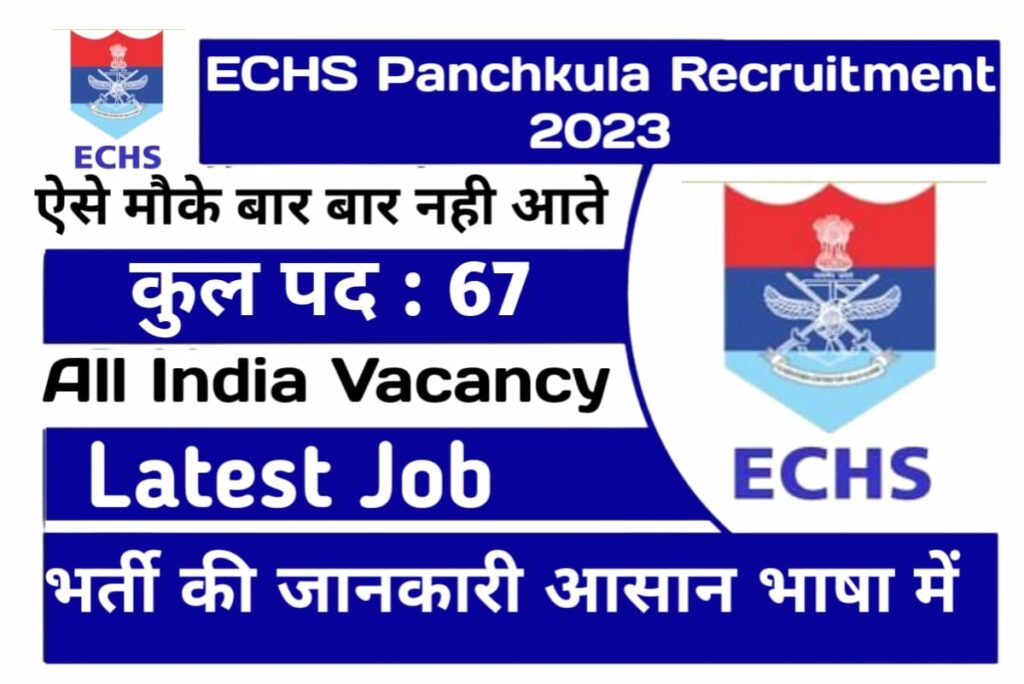 ECHS Panchkula Recruitment 2023 Notification Out For 67 Posts ...