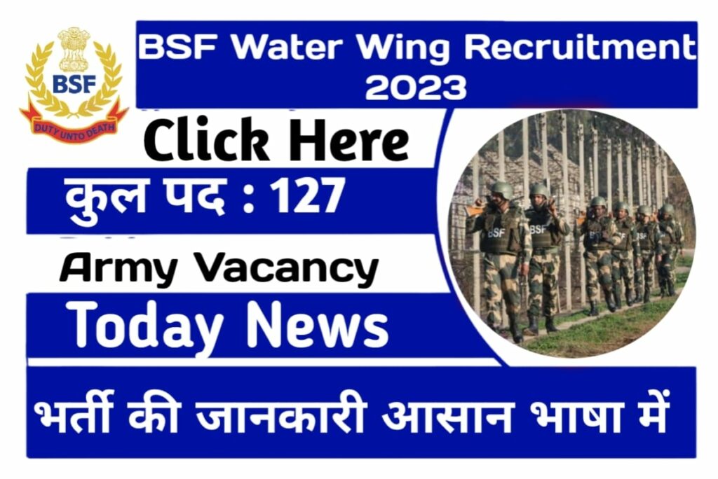 BSF Water Wing Recruitment 2023 Online Apply - Notification Released For 127 Posts