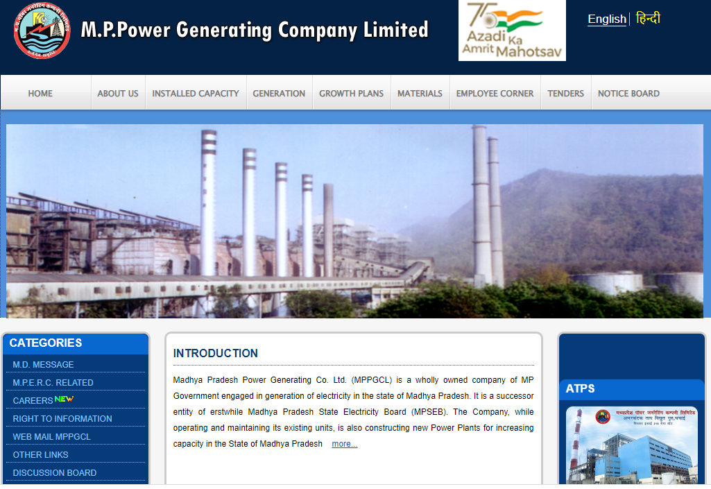 MPPGCL Recruitment 2024 Apply For 44 ITI Trade Apprentice Vacancies