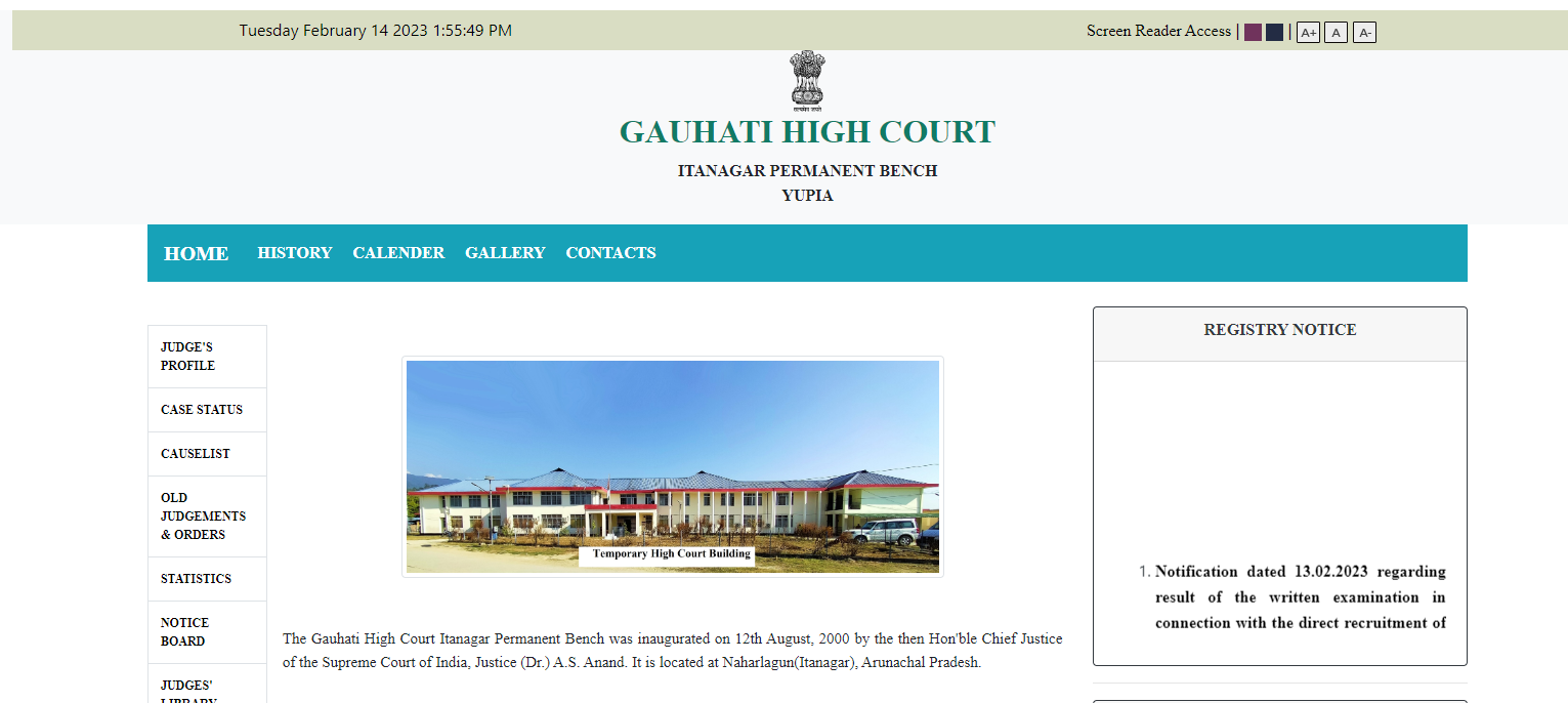 Gauhati High Court Recruitment 2023 - 33 Post Assam Judicial Service Grade-III Vacancy