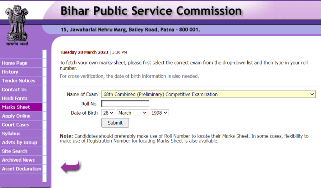 BPSC 68th Marksheet Download: BPSC ने 68वीं संयुक्त परीक्षा की मार्कशीट ...