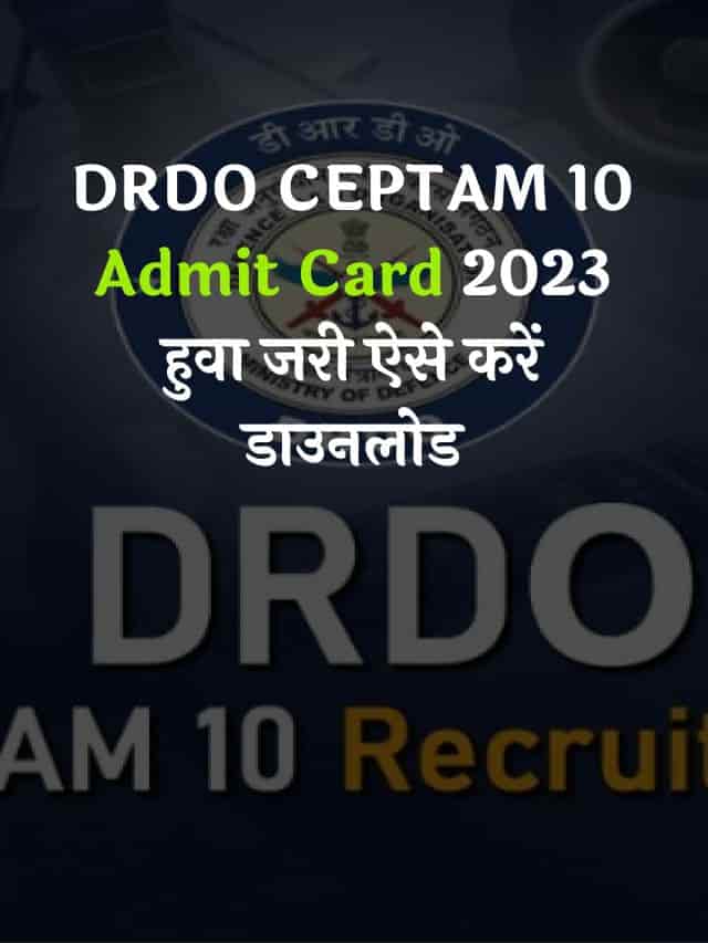 DRDO CEPTAM 10 Admit Card 2023