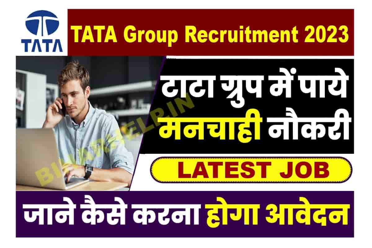 TATA Group Recruitment 2023: टाटा ग्रुप में पाये मनचाही नौकरी, जाने ...