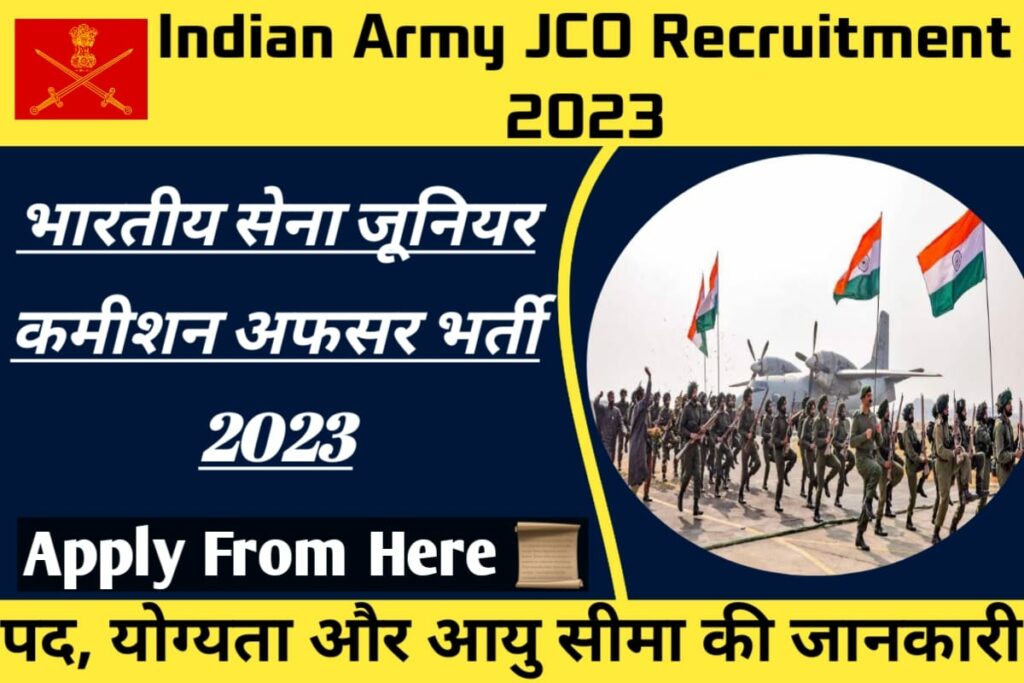 Indian Army JCO Recruitment 2023 - भारतीय सेना में नई भर्ती - जाने पूरी ...