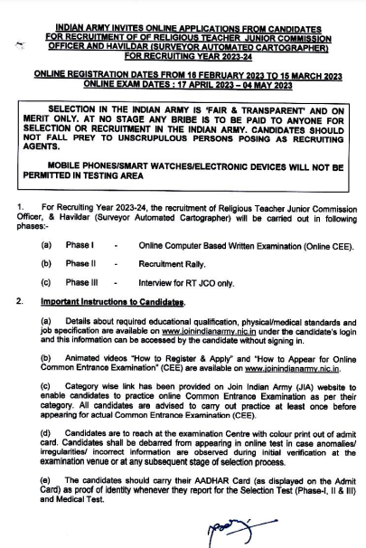 Indian Army JCO Recruitment 2023 - भारतीय सेना में नई भर्ती - जाने पूरी ...