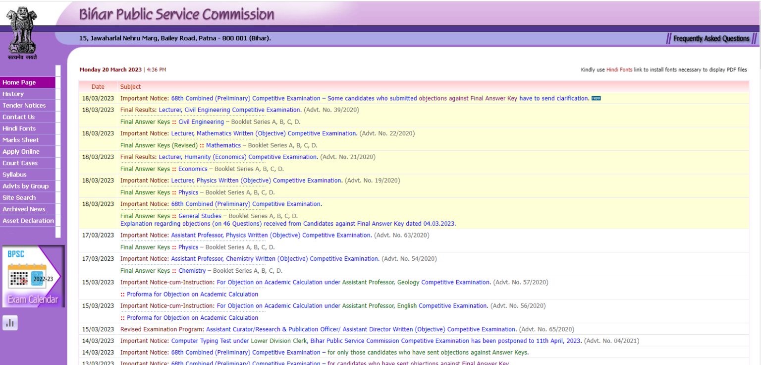 BPSC 68th Marksheet Download: BPSC ने 68वीं संयुक्त परीक्षा की मार्कशीट ...