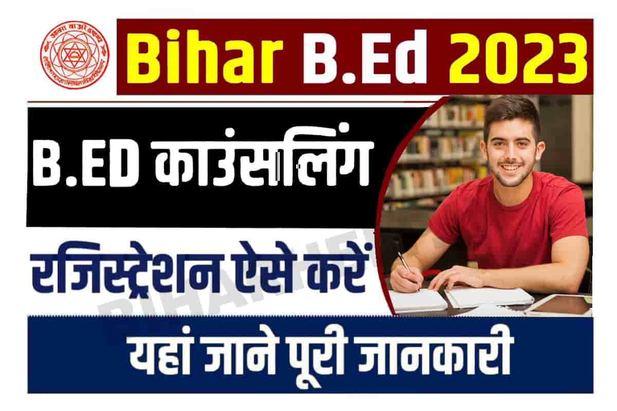 Bihar B Ed Counseling 2023 Online Registration Process Date Documents