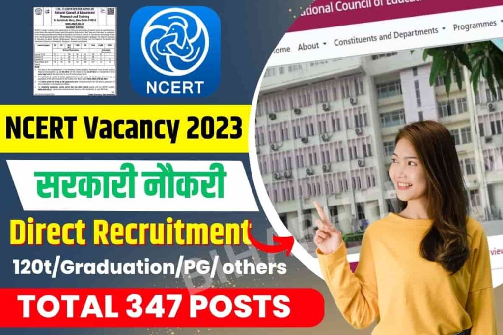 NCERT Non Academic Posts Recruitment 2023 Notification - Apply Online For 347 Vacancy