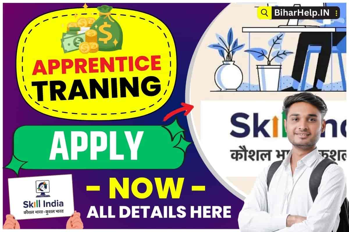 PMNAM Apprentice Mela 2023: 5वीं से स्नातक पास युवाओं के लिए फ्री ...