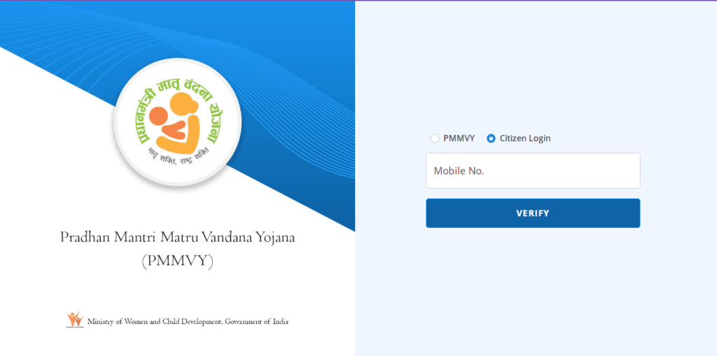 PMMVY Registration Online 2025 (New Process)- Registration & Login ...