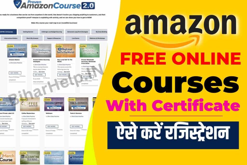 Amazon Free Certification: अमेजन ने लांच किया नया सर्टिफिकेशन प्रोग्राम, जाने क्या है ...