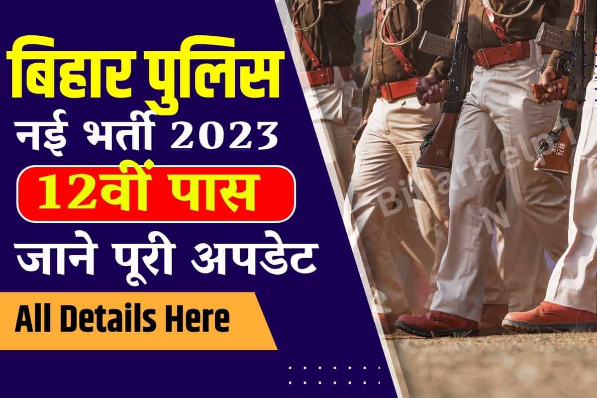 Bihar Police Constable Vacancy 2023 Notification Online Apply For ...