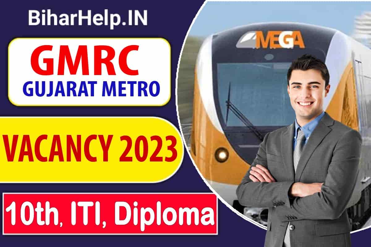 GMRC Recruitment 2023 | गुजरात मेट्रो में निकली Non- Executive के 424 पदों पर भर्ती के लिए ...