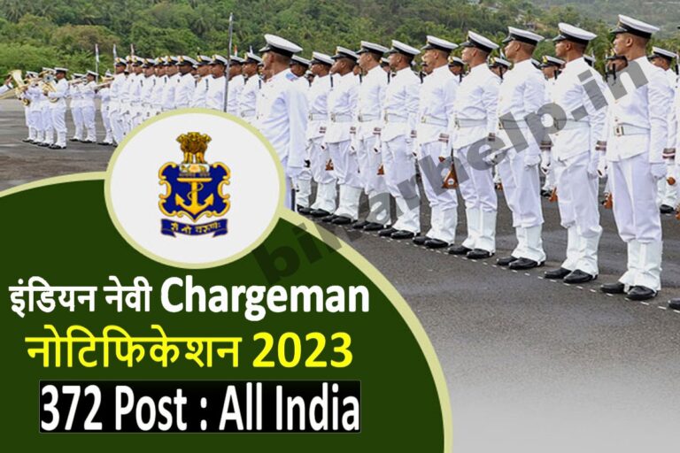 Navy Chargeman Recruitment 2023 Notification Out For 372 Posts, Online ...