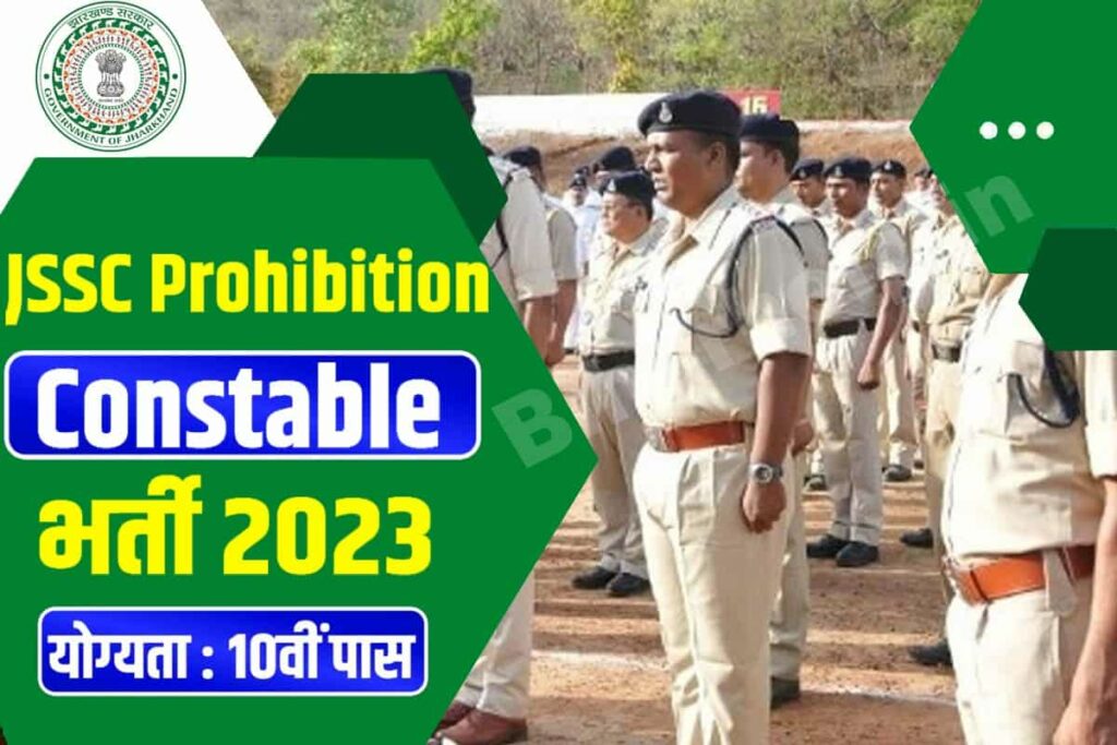 JSSC Prohibition Constable Vacancy 2023 | JSSC में 10वीं पास अभ्यार्थी ...