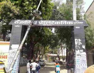 Top Polytechnic Colleges In Bihar - Rankings, Courses, And Admission ...