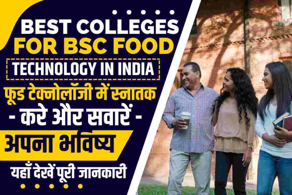 Best Colleges For BSc Food Technology In India | फूड टेक्नोलॉजी में ...