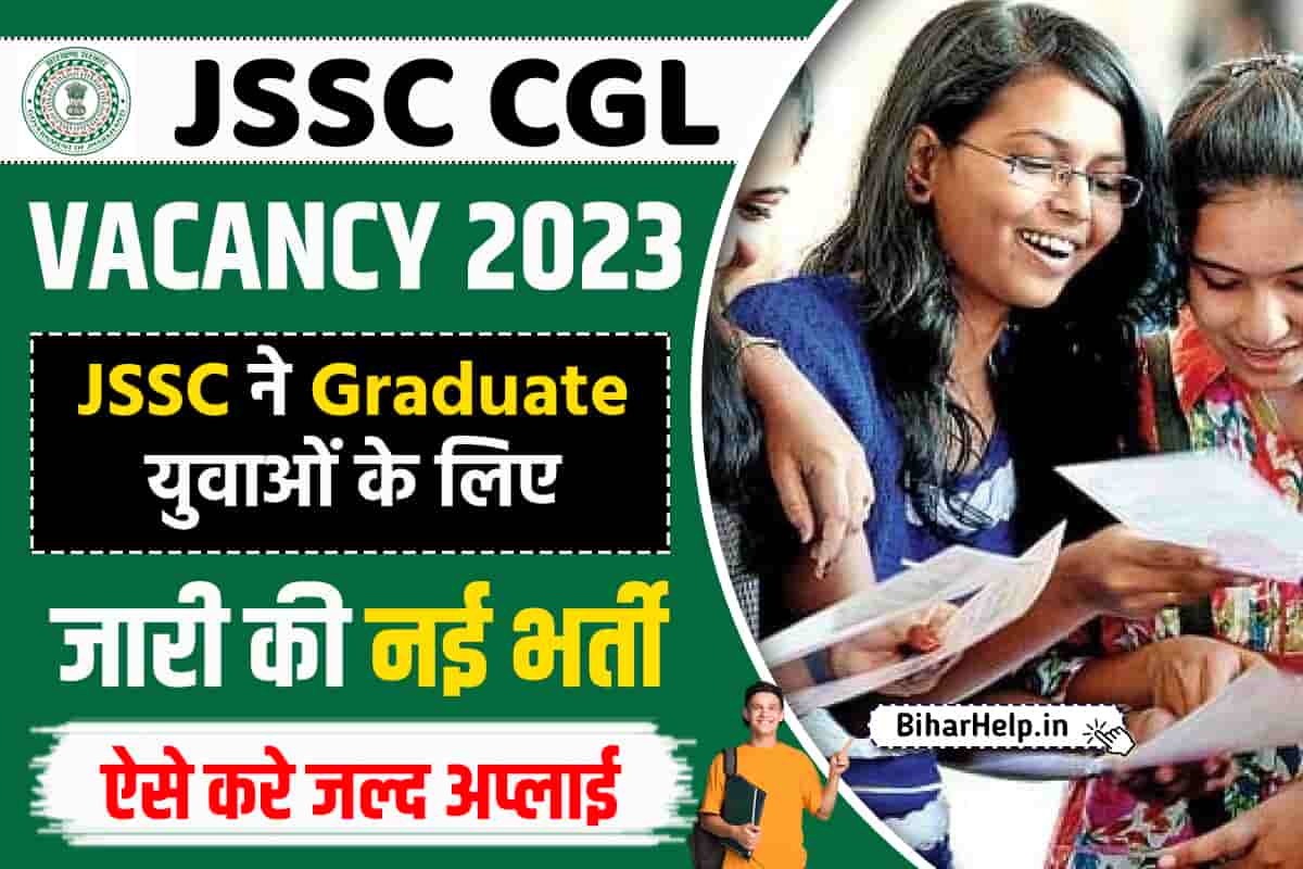 JSSC CGL Vacancy 2023: JSSC ने Graduate युवाओं ने जारी की नई भर्ती ...