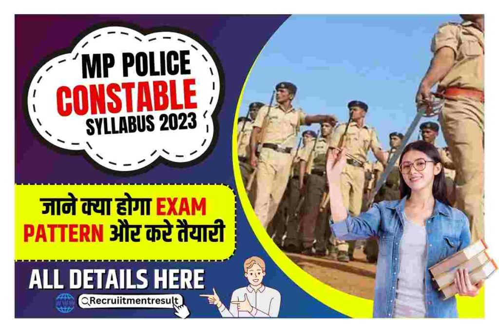 MP Police Constable Syllabus 2023: जाने क्या होगा Exam Pattern,और करे ...
