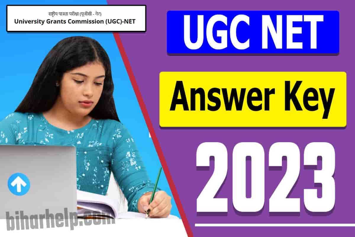 UGC NET Answer Key 2023 Released: NTA ने UGC NET June 2023 का Answer Key किया जारी