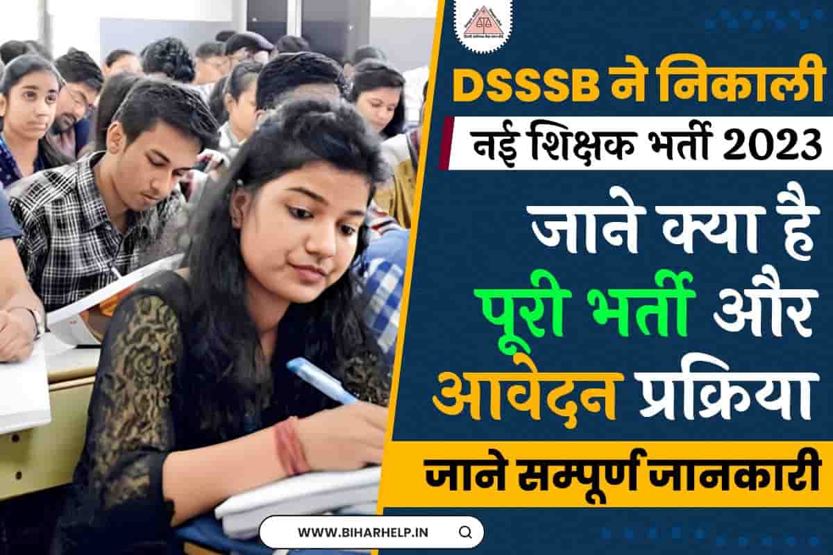 DSSSB Recruitment 2023: DSSSB ने निकाली नई शिक्षक भर्ती, जाने क्या है ...
