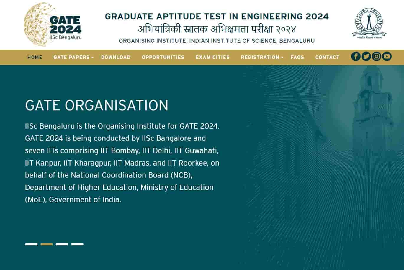 GATE 2024 Notification: गेट 2024 का नोटिफिकेशन हुआ जारी, कब और कब तक ...