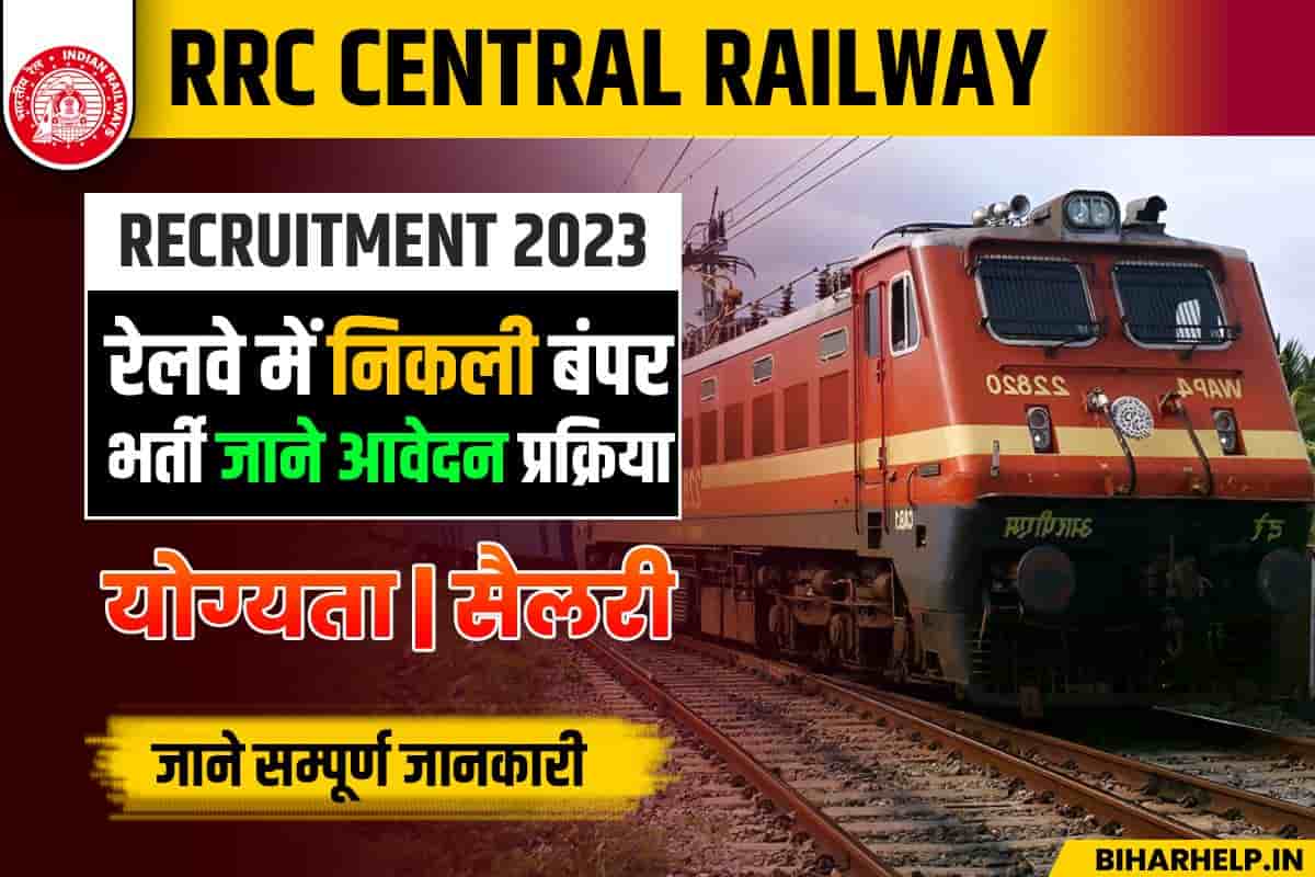 RRC Central Railway Recruitment 2023 Apply Online For 1303 Post ...