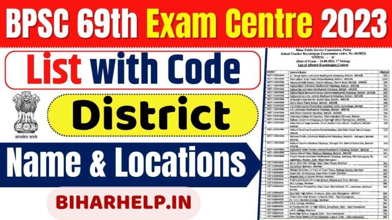 BPSC 69th Exam Centre List 2023: List With Code, How To Check Your Exam Center Details