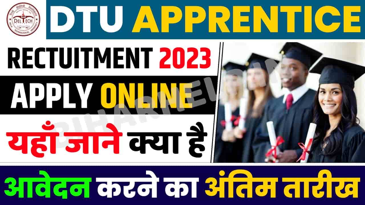 DTU Apprentice Recruitment 2023 Notification - DTU में अप्रेंटिस के ...