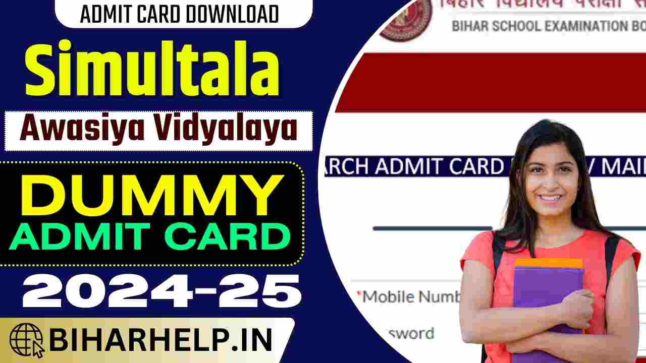 Simultala Awasiya Vidyalaya Dummy Admit Card 2024-25 Download (3rd ...