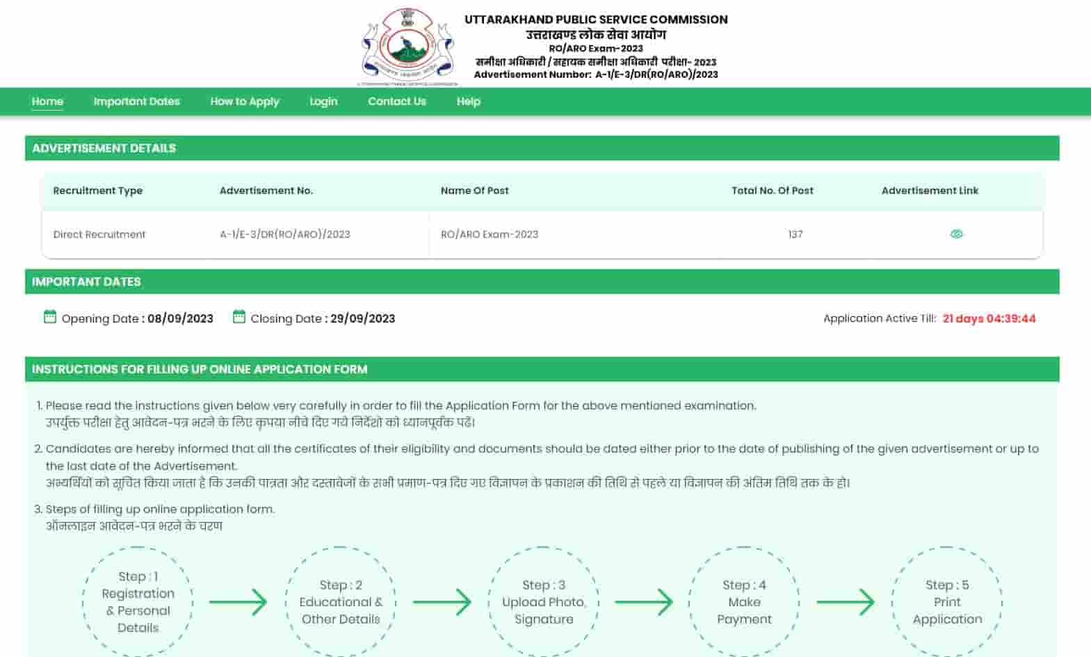 UKPSC RO ARO Recruitment 2023 Apply Online For 137 Vacancies On Psc.uk ...
