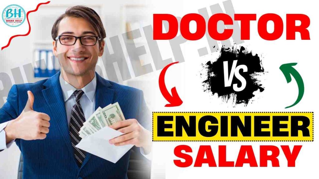 Doctor Vs Engineer Salary: डॉक्टर जैसा नोबल प्रोफेैशन अपनाये या ...