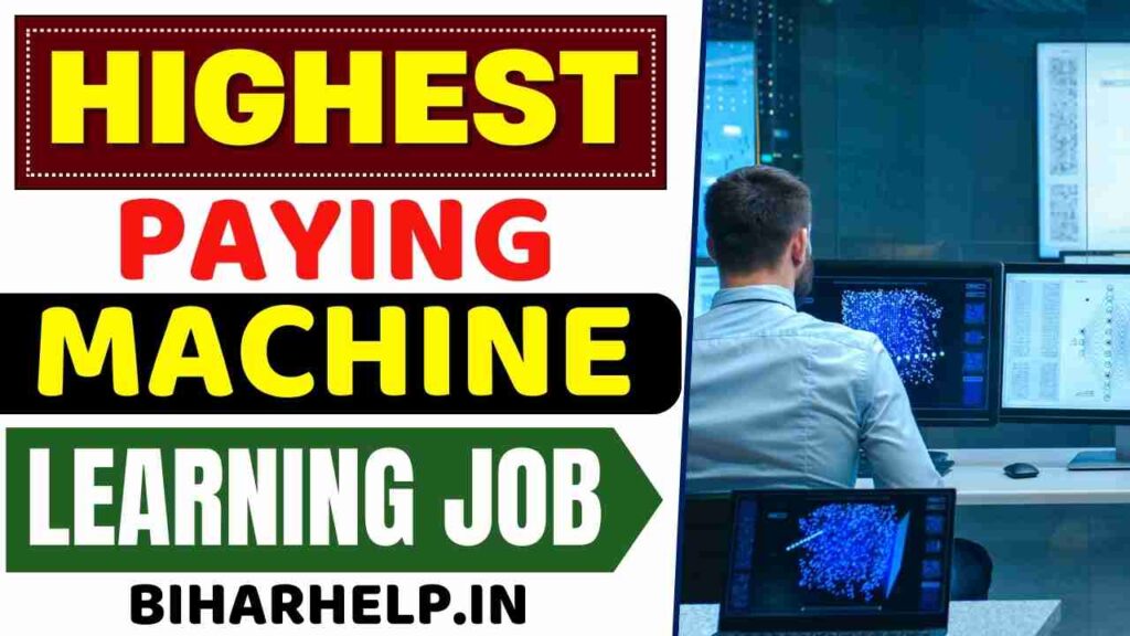 Highest Paying Machine Learning Job: कौन सी नौकरी मशीन लर्निंग करने पर ...