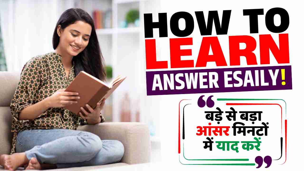 How To Learn Answer Easily 