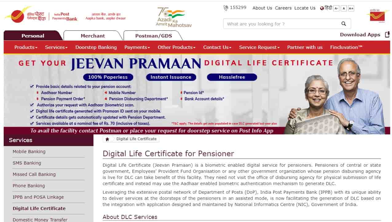IPPB Digital Life Certificate Online Apply: जीवन प्रमाण-पत्र घर बैठे ...