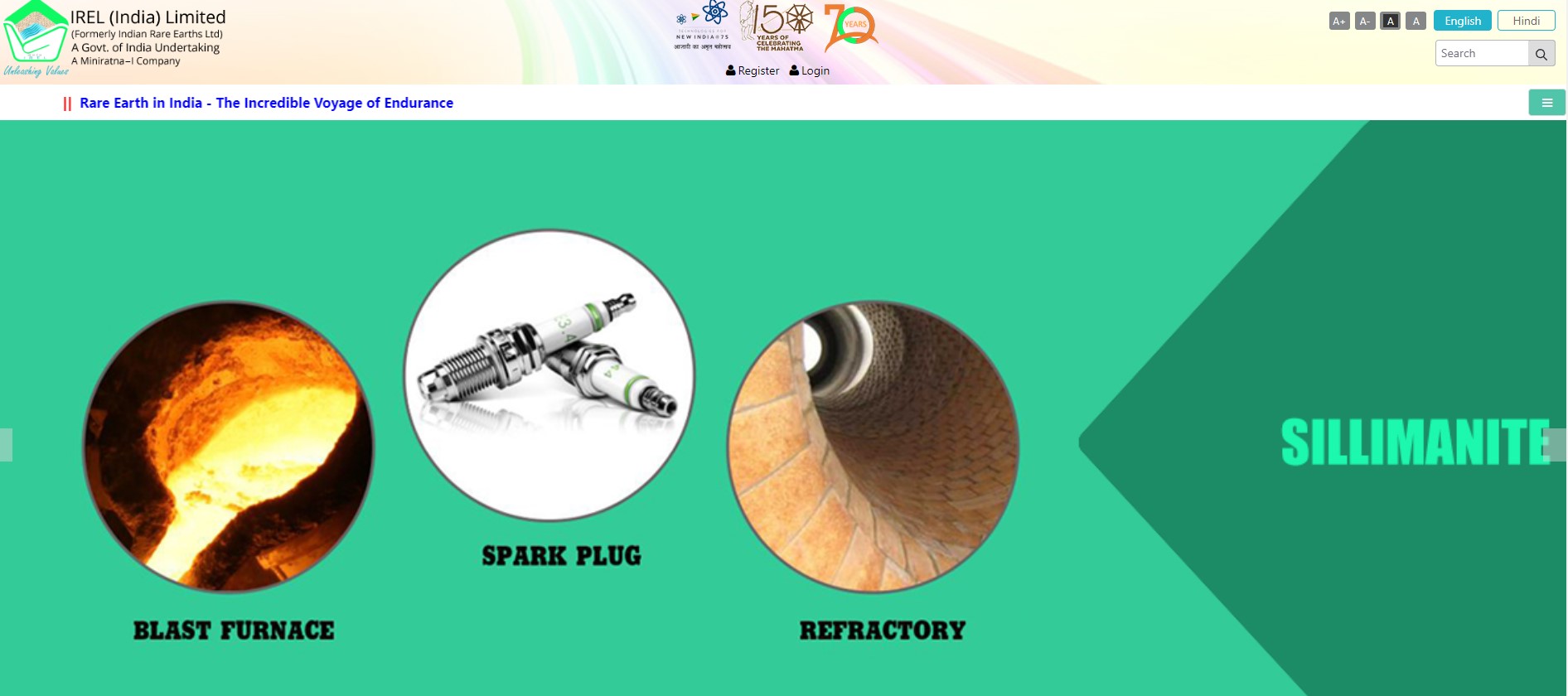 IREL Recruitment 2023 Apply Online For 56 Supervisory Trainee Posts