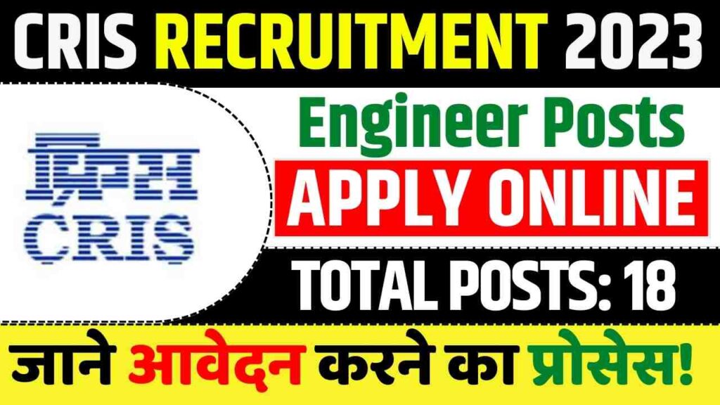 CRIS Recruitment 2023 Apply Online For 18 Assistant Software Engineer Posts