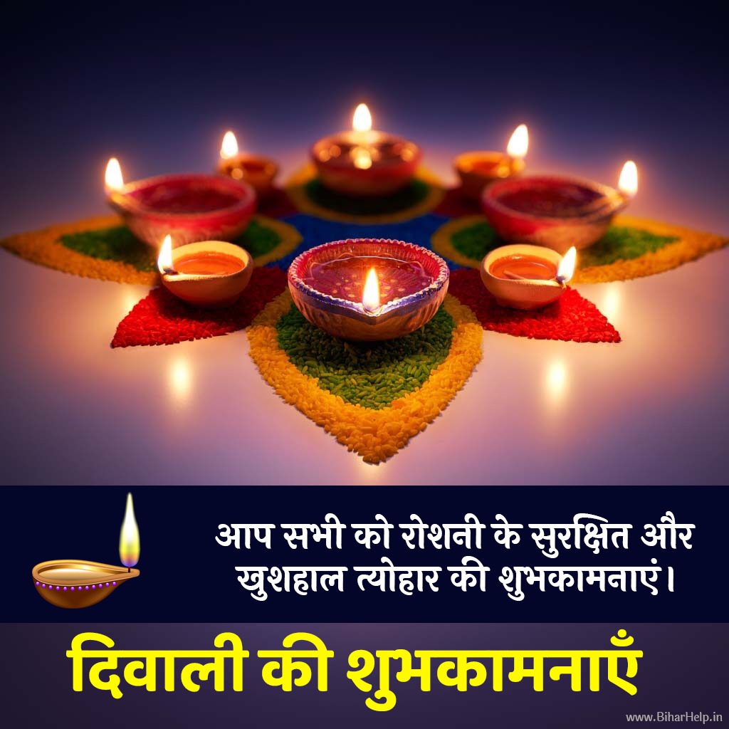 Happy Diwali Wishes 2023 Image Download: Diwali Greetings For Family ...