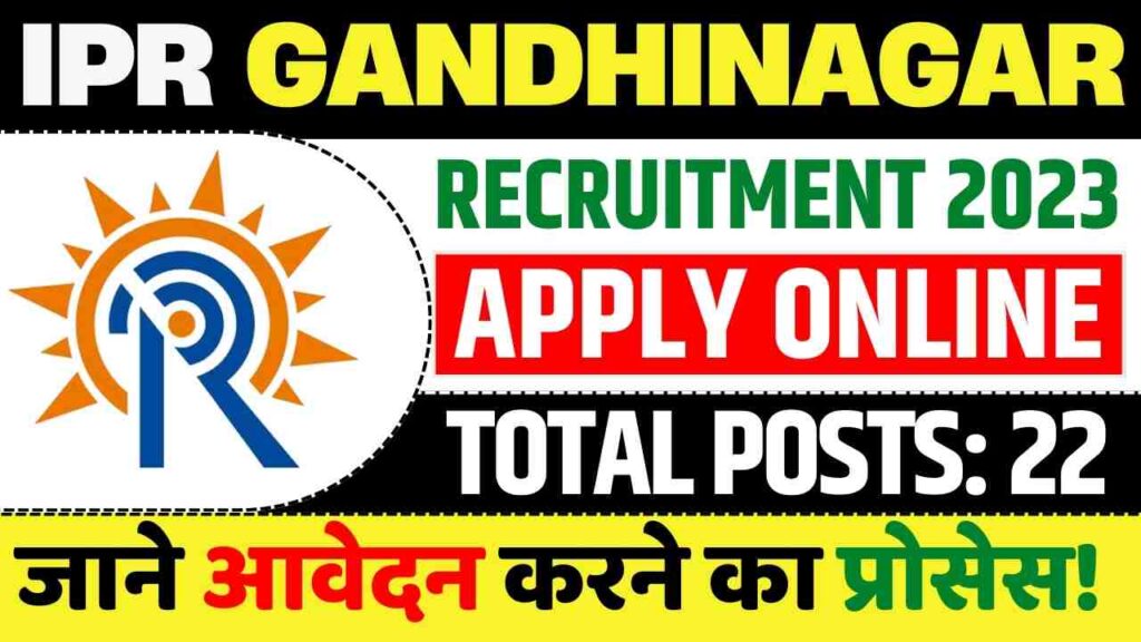 IPR Gandhinagar Recruitment 2023 Apply Online For 22 Technical Officer Post