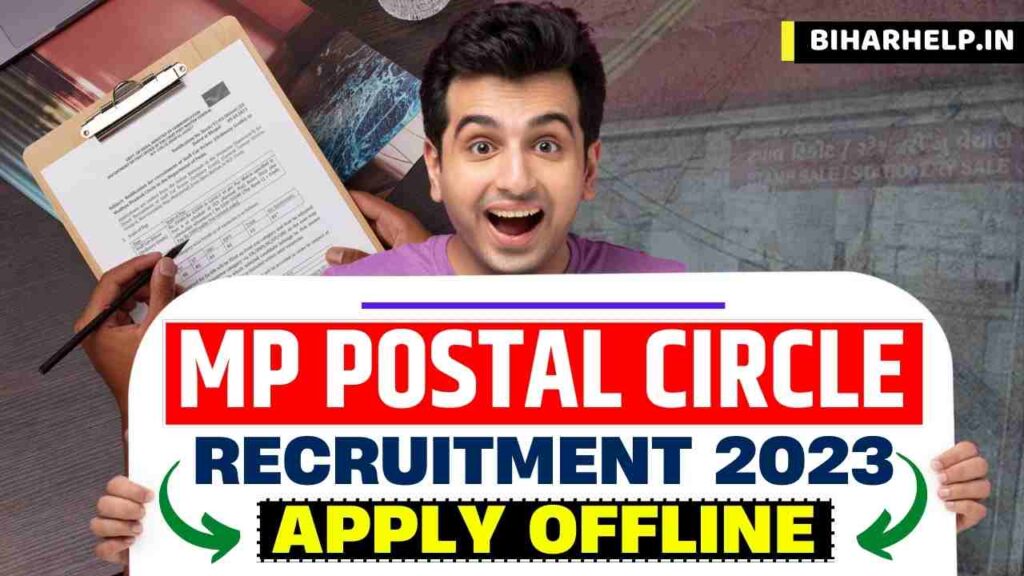 MP Postal Circle Recruitment 2023 Apply Offline For 11 Staff Car Driver ...