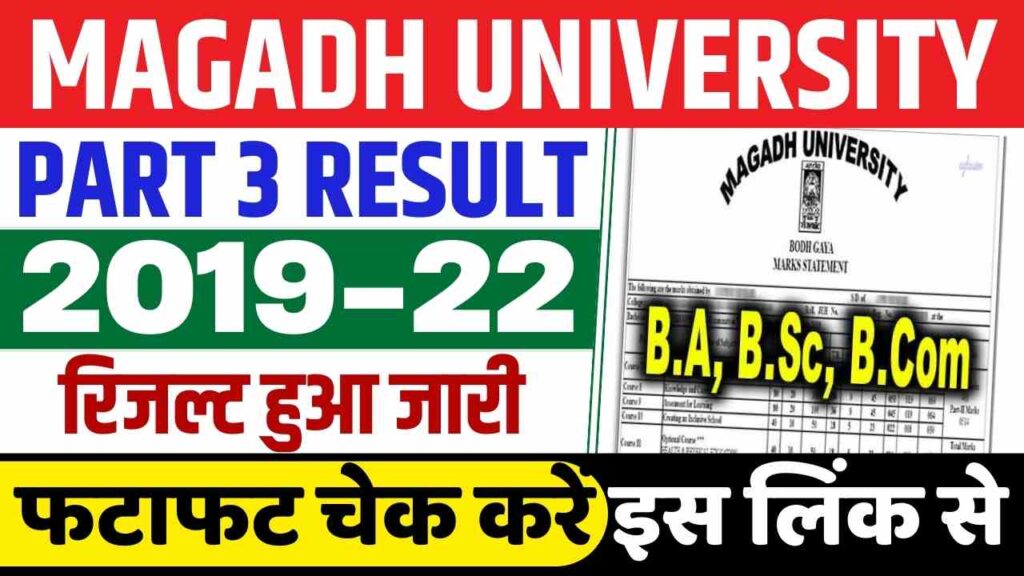 Magadh University Part 3 Result 2019-22 Download Link (Released) - B.A ...