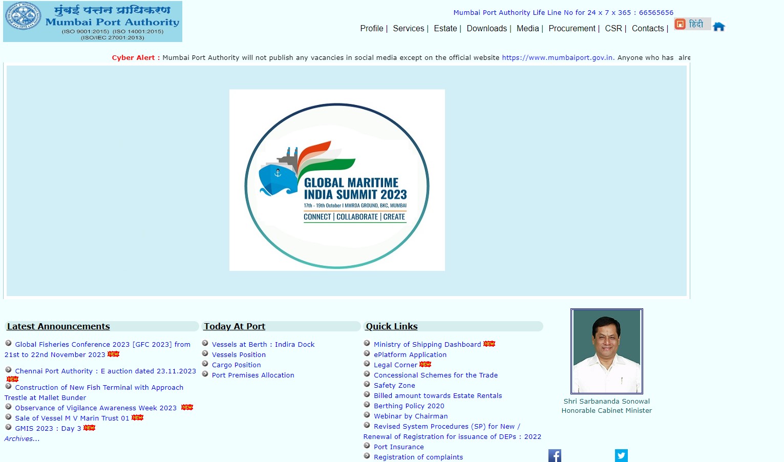 Mumbai Port Authority Recruitment 2023 Apply Online For 14 Various ...