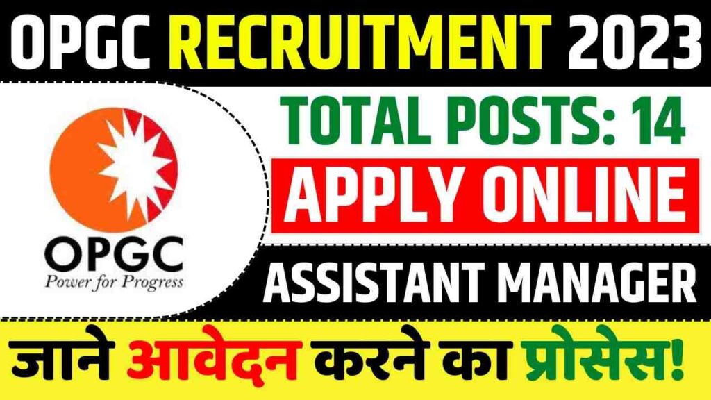 OPGC Recruitment 2023 Apply Online For 14 Assistant Manager Post