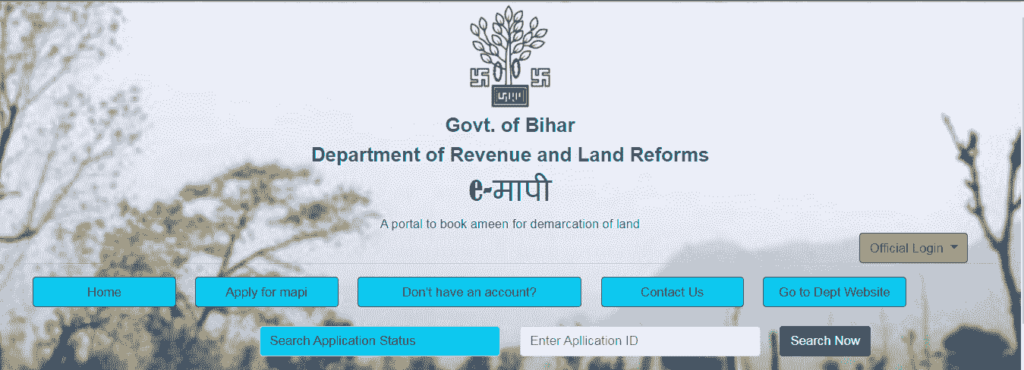 Bihar Jamin Mapi Online 2025: अब घर बैठे करवायें अपनी जमीन की माप, जाने ...