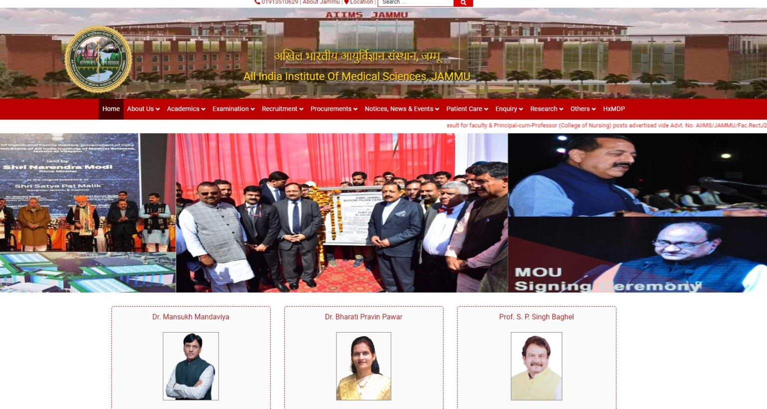 AIIMS Jammu Recruitment 2023 Apply Online For 129 Senior Resident ...