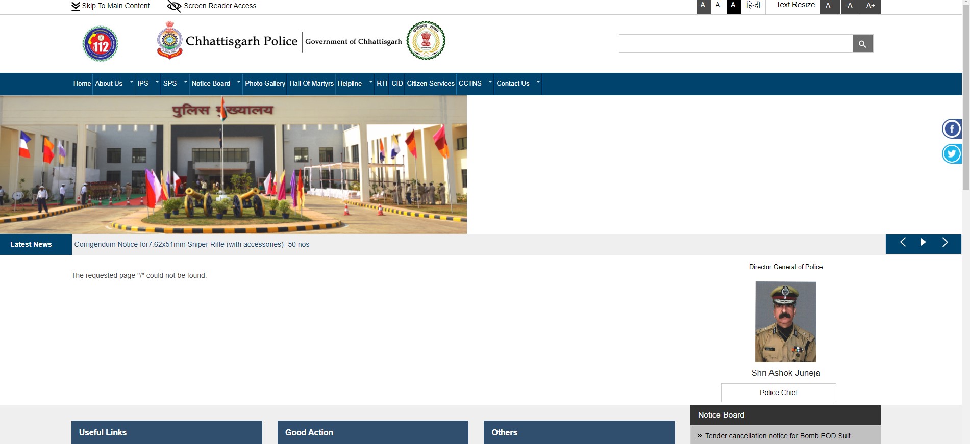 Chhattisgarh Police Recruitment 2023 Apply Online For 5967 Constable Post